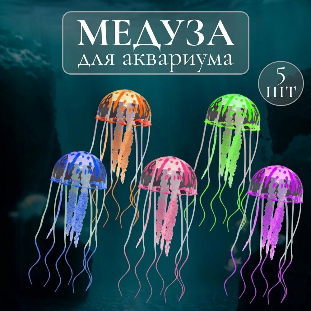 Декорация для аквариума/террариума