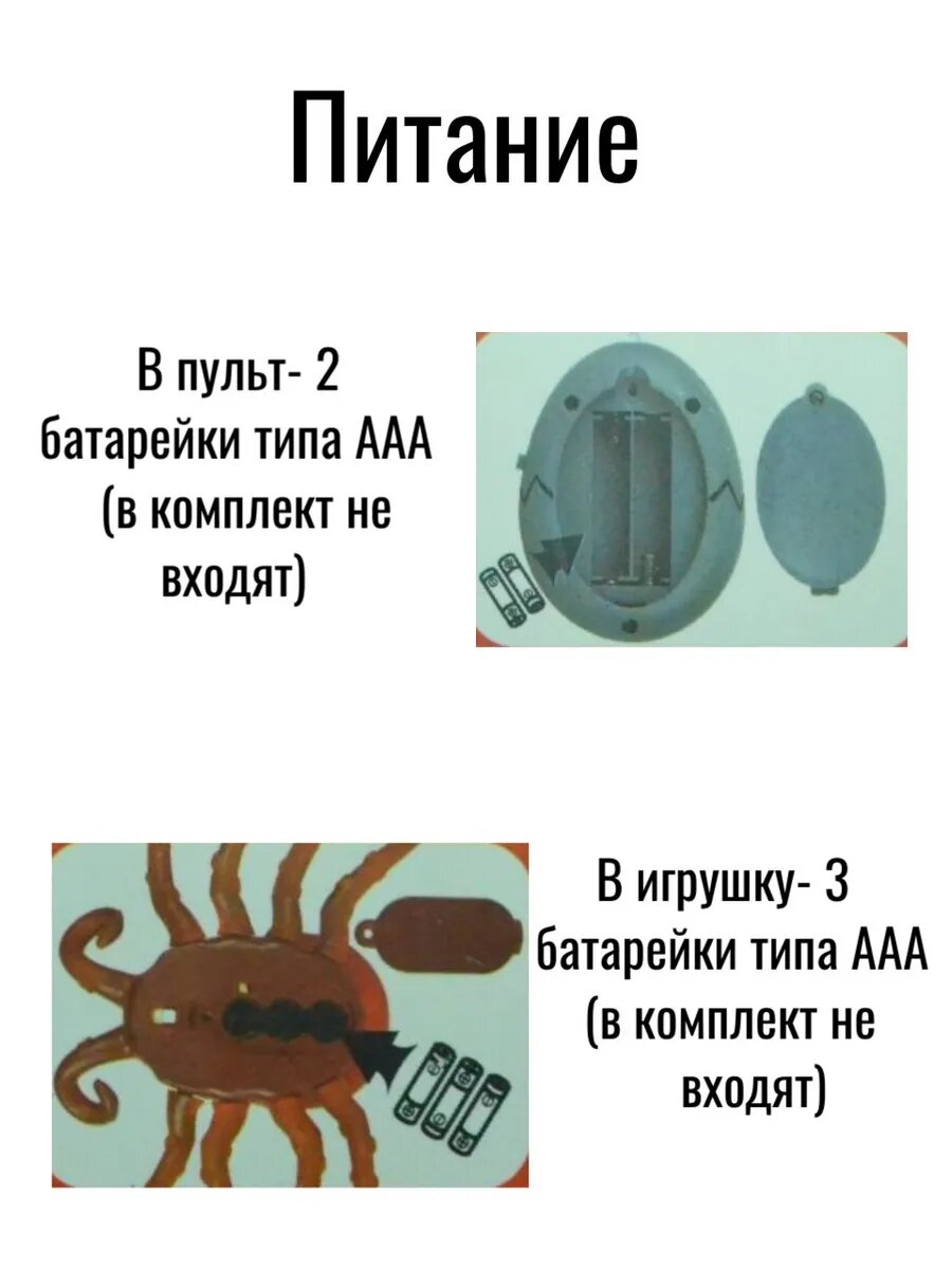 Интерактивный осьминог, инфракрасный и сенсорный, для тренировки навыков, оранжевый — фото 1