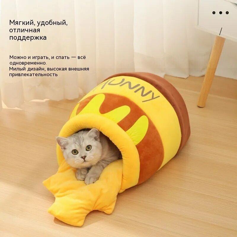 Лежанка для кошек, тепло, спальный мешок для кошек, зимние принадлежности, труба
