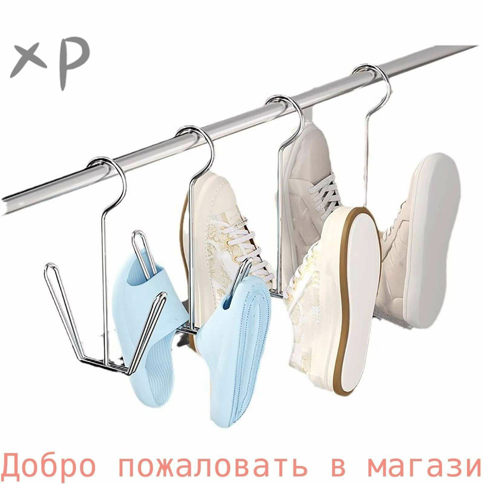 Сушилка для обуви — фото 1