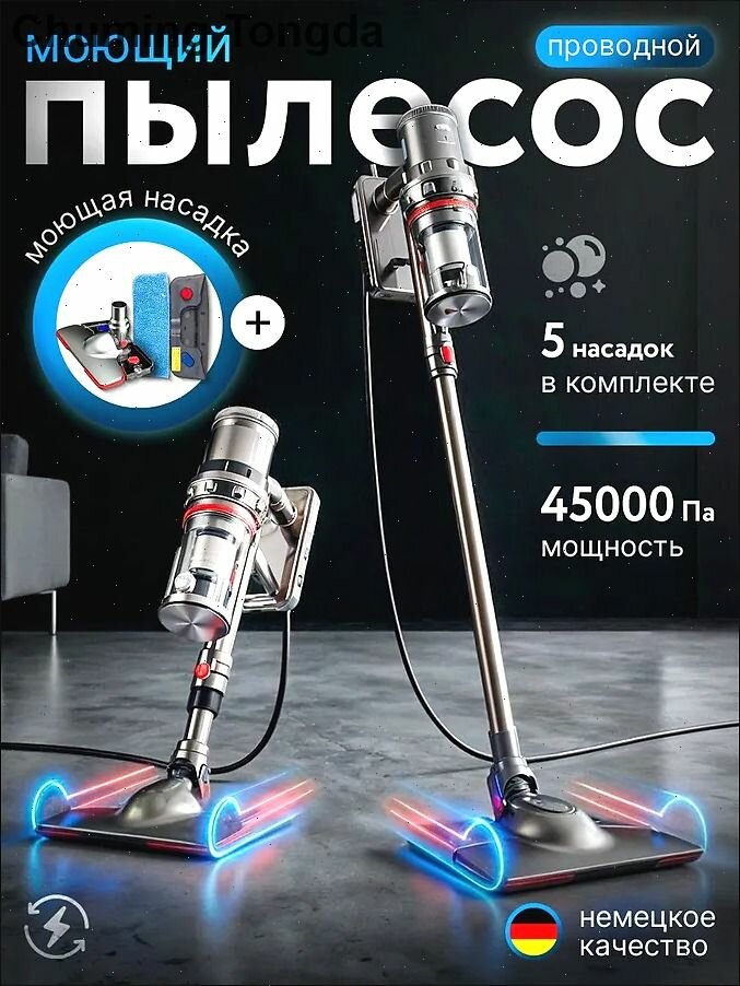 Встроенный проводной пылесос для домашнего использования, ручной пылесос с контейнером