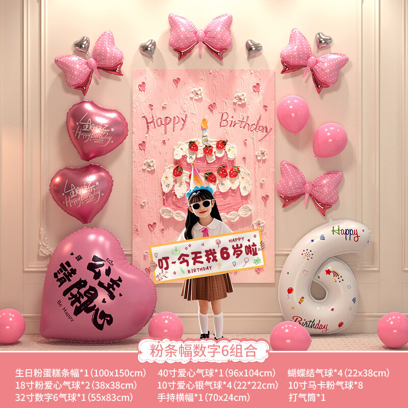 Украшения на 3-й день рождения для девочек, оформление детской комнаты, воздушные шары с цифрами, создание атмосферы, торжественная атмосфера, для использования в гостиной.