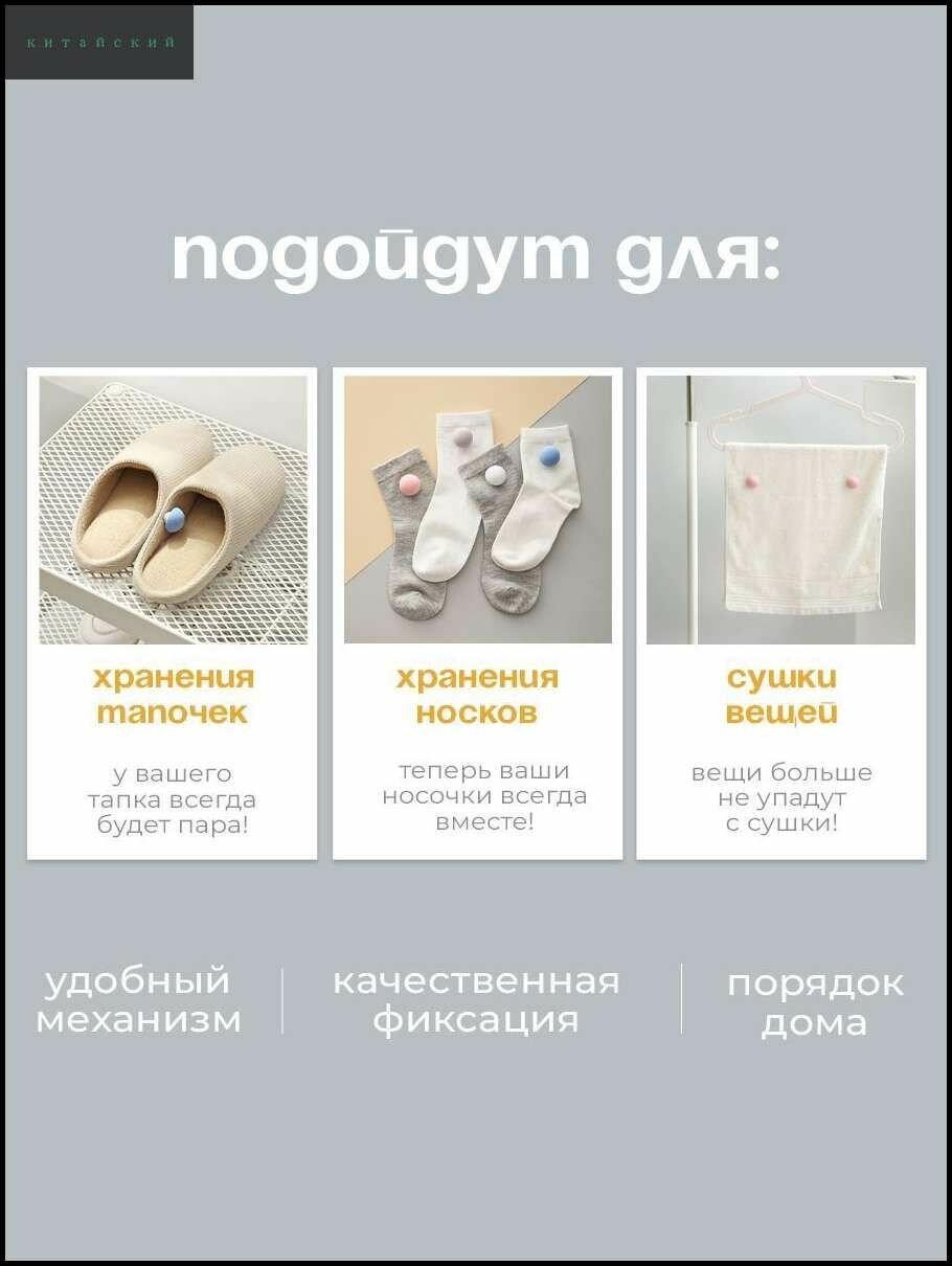 Зажим для пододеяльника, с металлической иглой, набор из 12 шт, белый