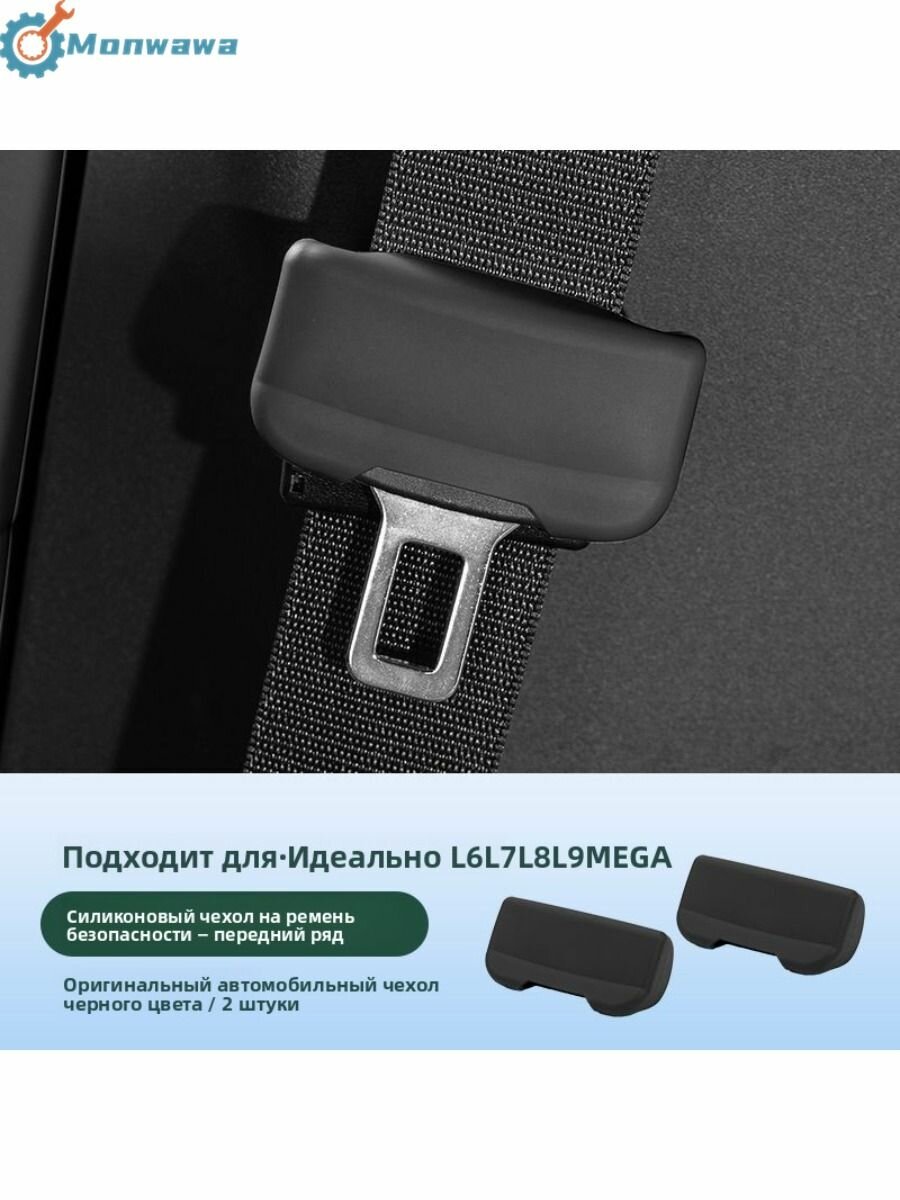 Сейф автомобильный