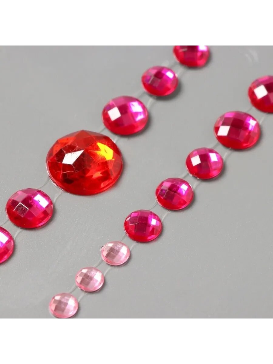 Объемные пластиковые наклейки-стразы "Круги" малиновые