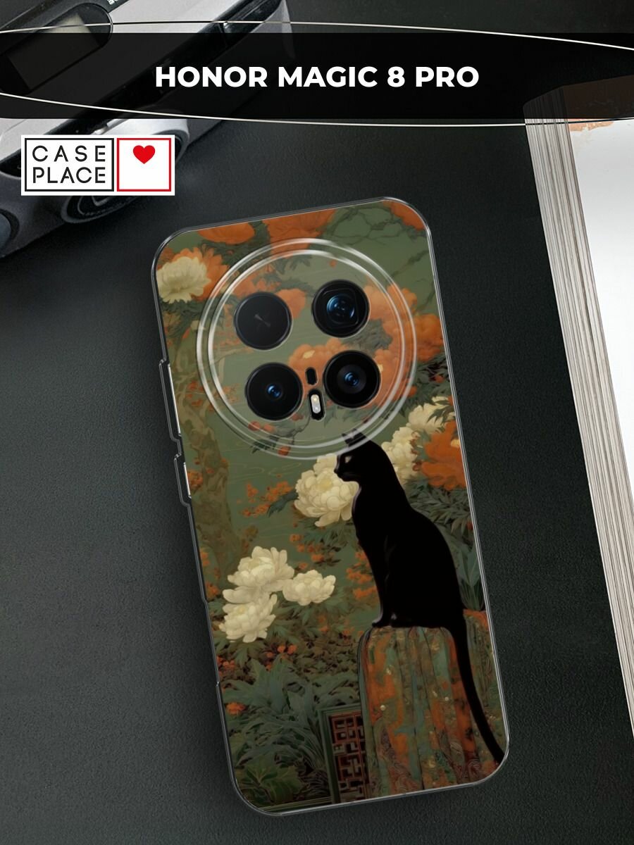 Силиконовый чехол на Honor Magic 8 Pro / Хонор Мэджик 8 Про с принтом black cat