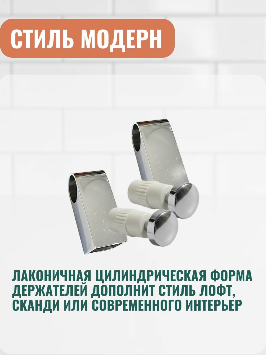 Рейлинг для кухни Модерн 60см. Без крючков, держателями и заглушками, цвет Хром