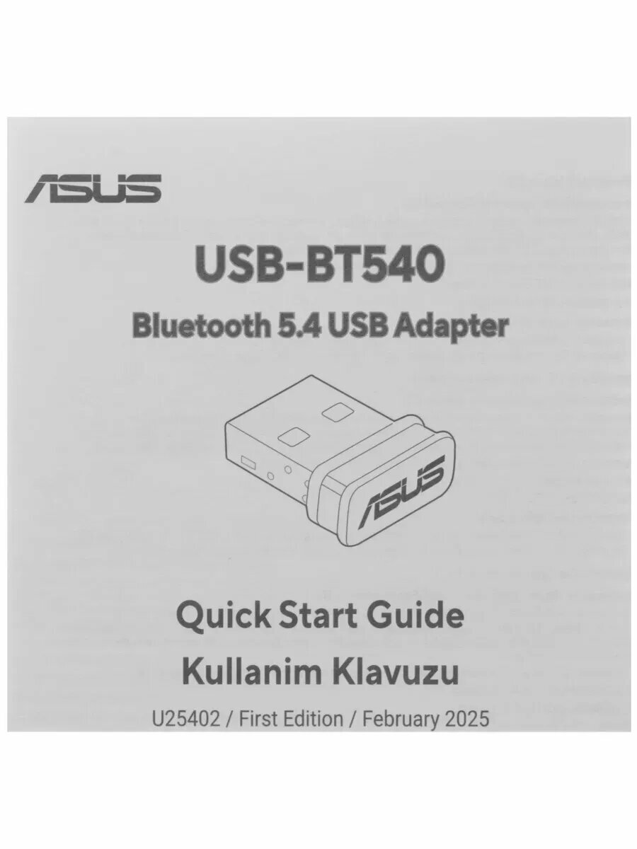 Сетевой адаптер USB-BT540 — фото 1