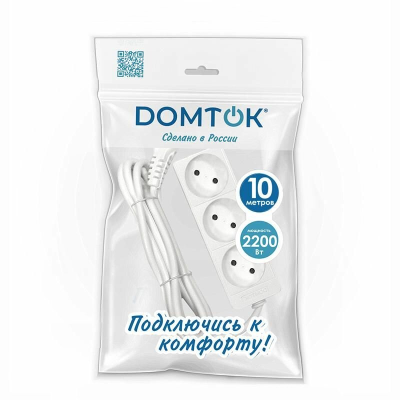 Удлинитель силовой DOMTOK 3х10 м, без заземления, 10А, IP20, 2.2 кВт, 2х1 мм2, белый