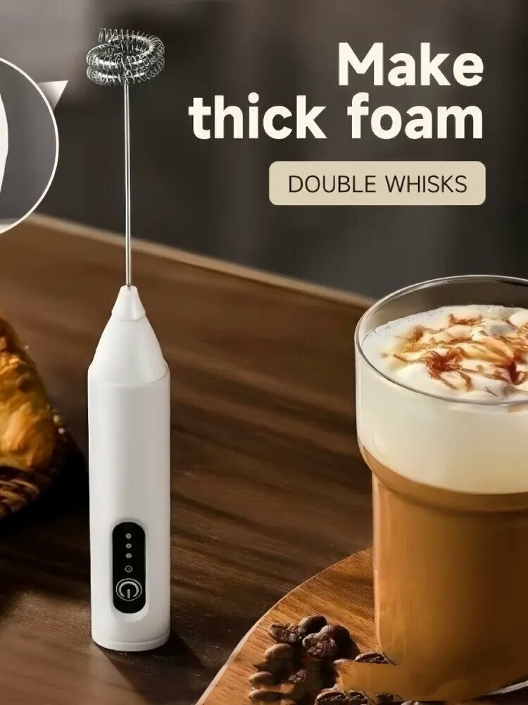 Капучинатор, Вспениватель для молока,3 Режима, Type-C, Беспроводный, Мощный 12000об/мин, Бесшумная работа