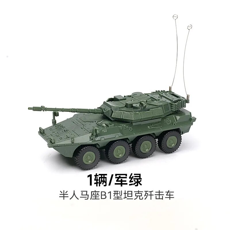 GRAPMAN 1/72 Centaur Destroyer SAM 6 модель ракетной установки Centaur Destroyer