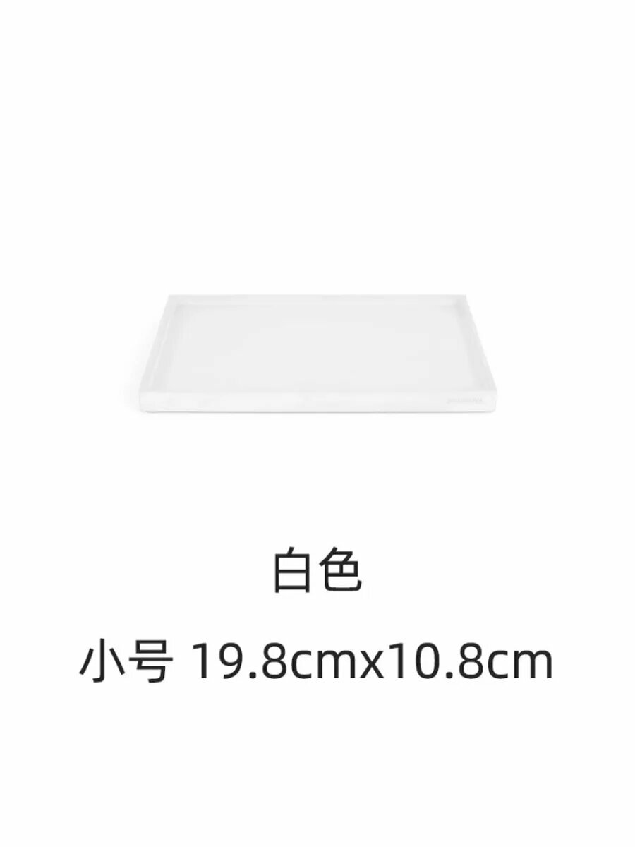 Белый лоток S-для ванной, 2 стакана, бетон