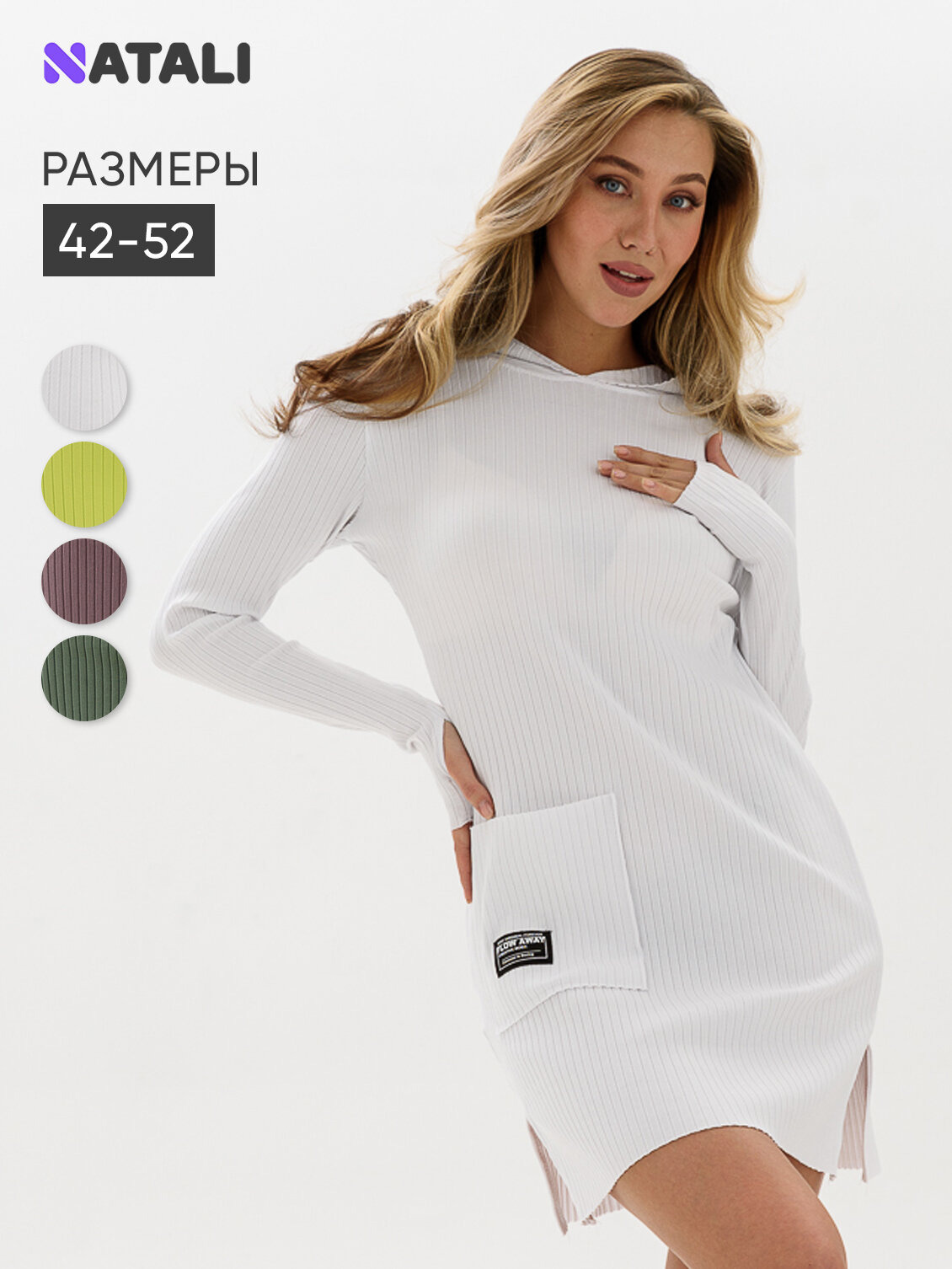 Платье Натали Суслова