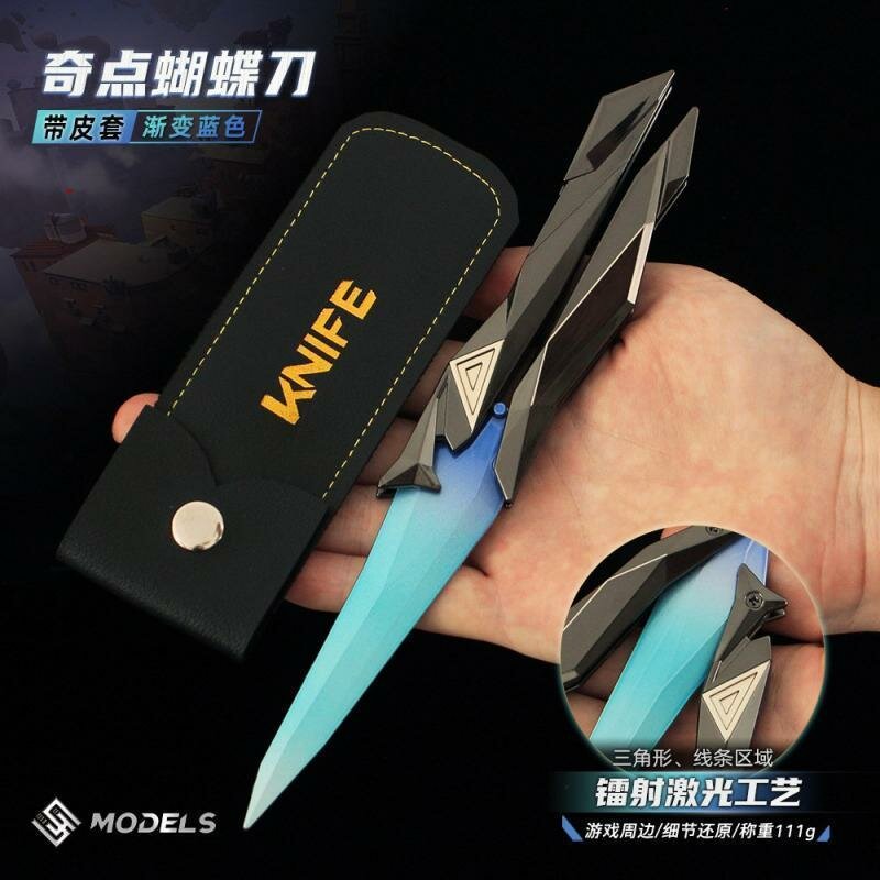 Модель игрушки Valorant Contract 2025 Championship Claw Butterfly Blade, складная металлическая модель для демонстрации