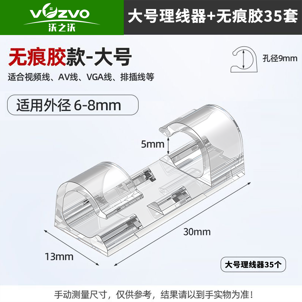 Универсальный органайзер для проводов, фиксатор без следов, настенное крепление, клейкий зажим для кабеля, крепление для маршрутизации сетевых кабелей, хранение длинных кабелей