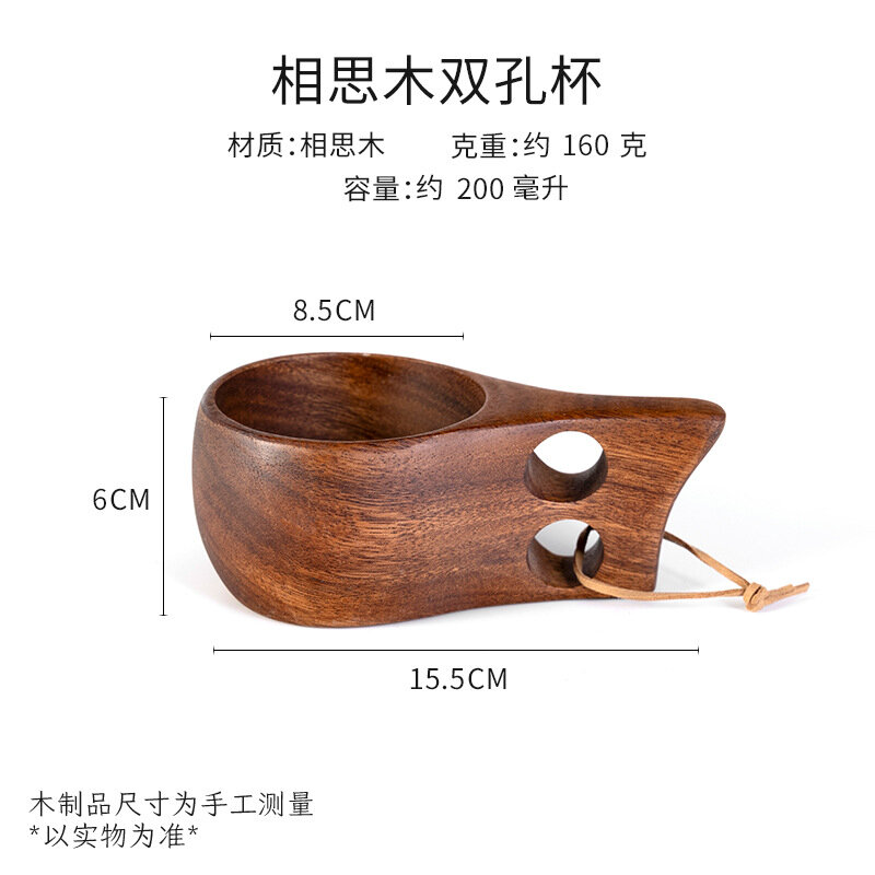 Кружка Финская, деревянная из цельного дерева Темная Кукса, 200 мл походная, для чая или кофе