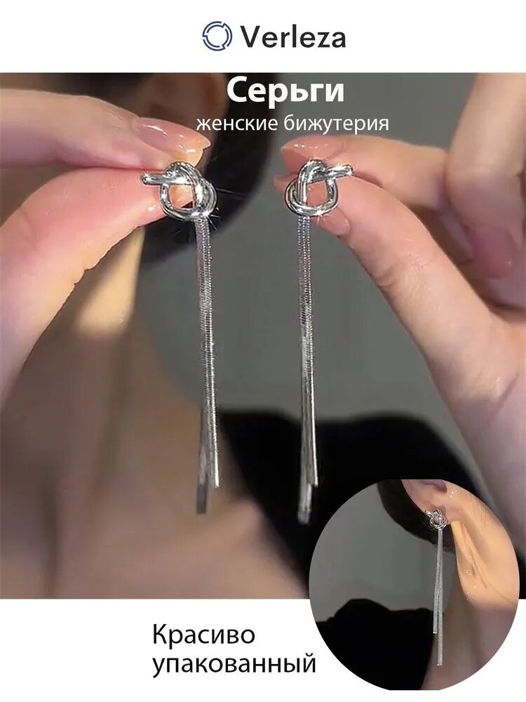 Серьги женские Verleza кисточки, бижутерия, из меди, серебристо-серый, авангардный стиль