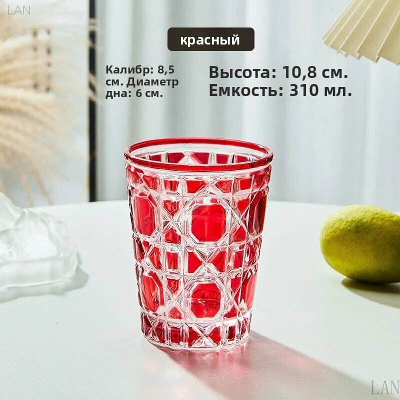Стакан 310 мл темно-розовый