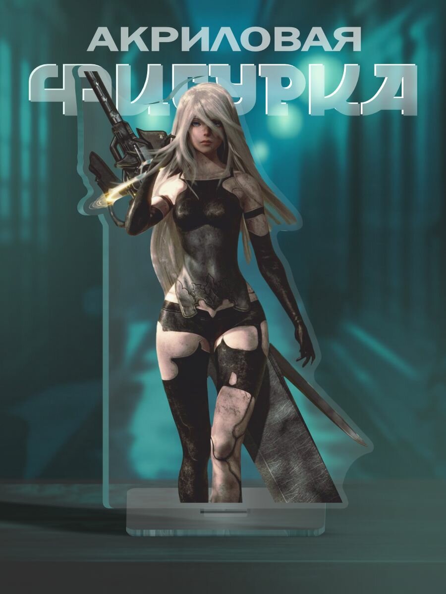 Фигурка акриловая A2 (YoRHa Type A No.2), Nier Automata