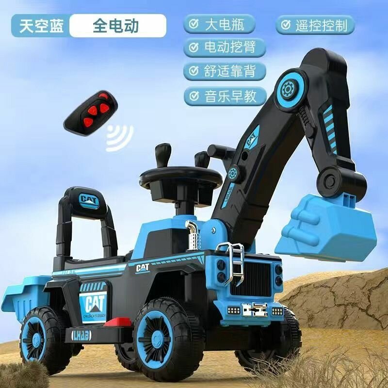 Детский электрический экскаватор 2025 года выпуска, игрушечная машинка на радиоуправлении, большой детский экскаватор-каталка, на котором можно сидеть, модель 2026 года.