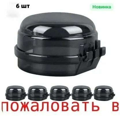 6 шт. Защитные чехлы для газовых плит, защита от детей, крышки для духовки