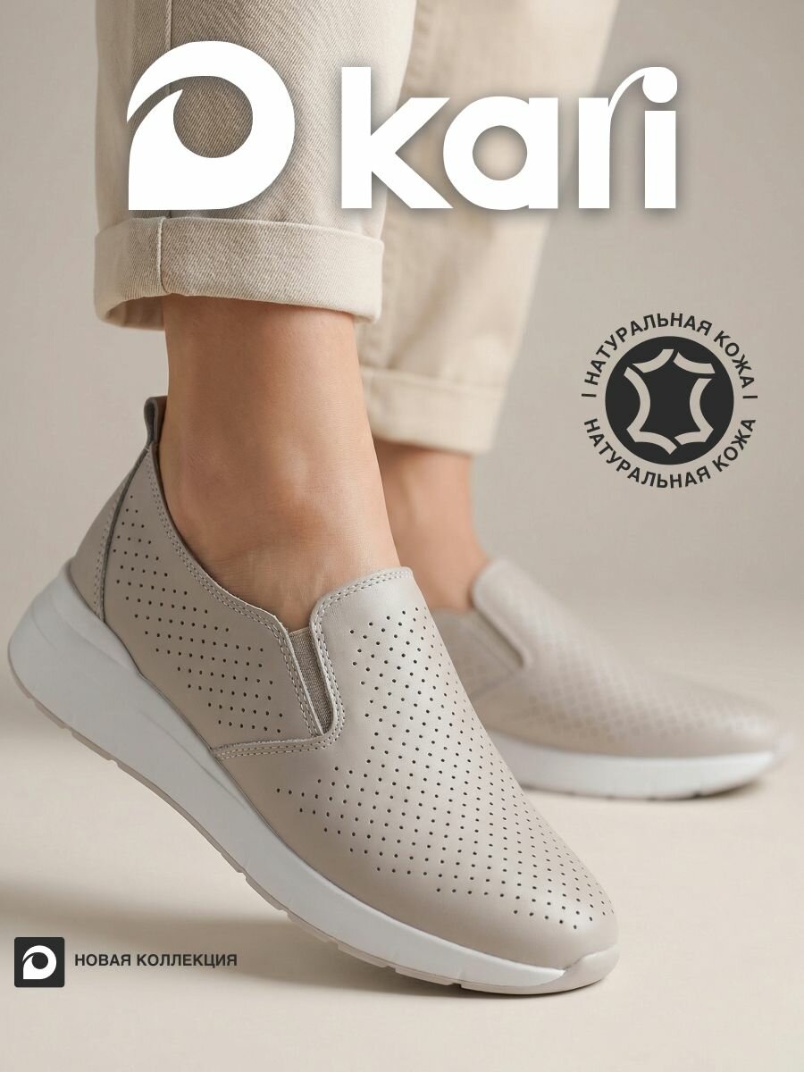 Слипоны Весна-лето 2026