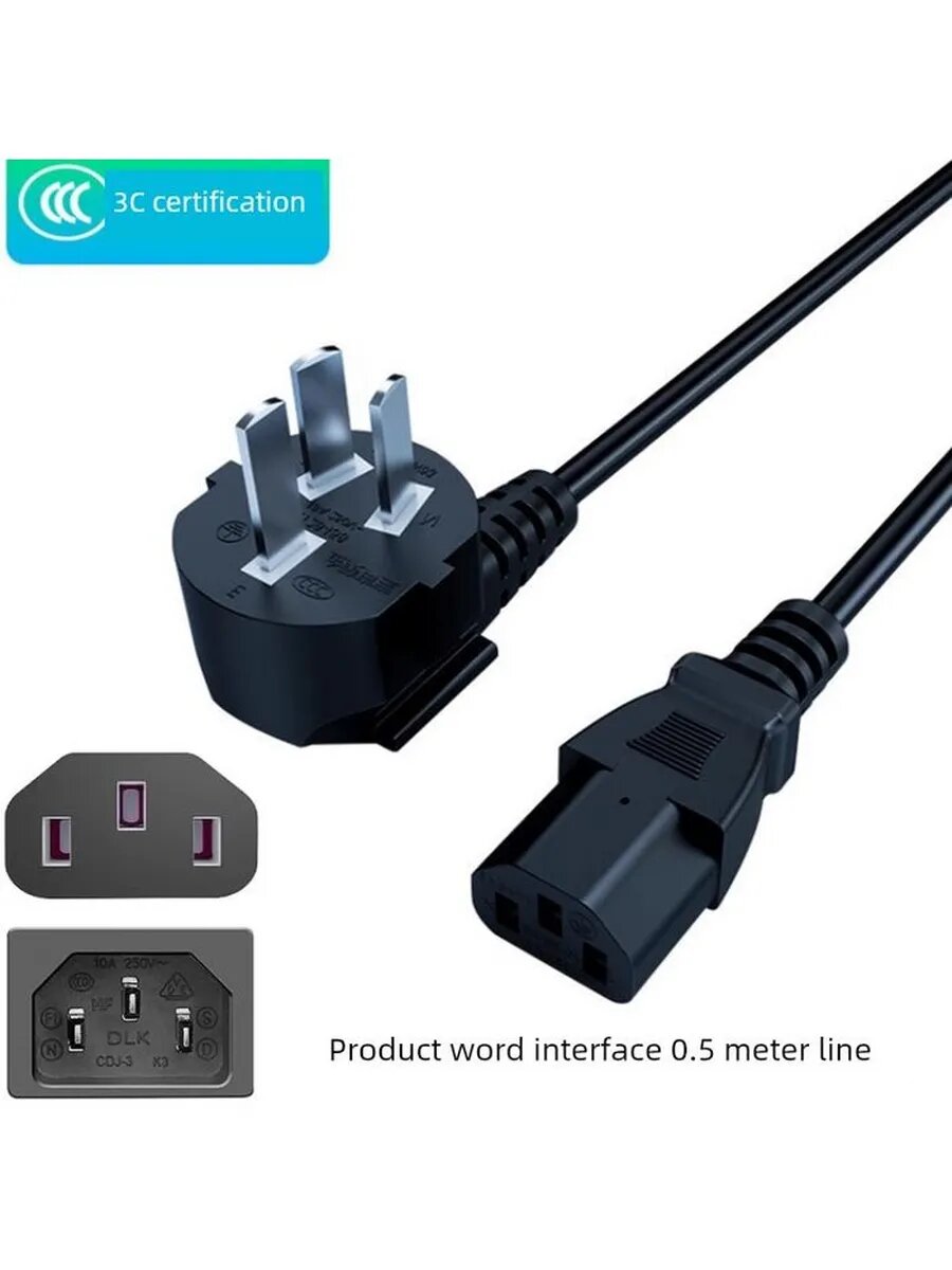 Зарядное устройство для весов (0.5м, 0.75 кв. м)