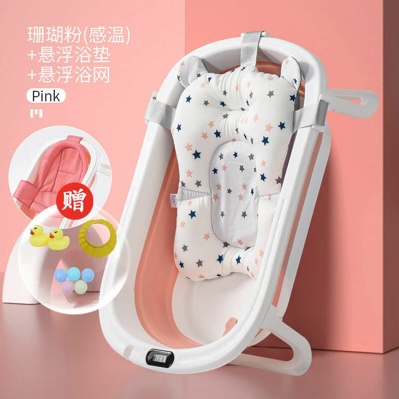 Складная ванночка для купания младенцев, большая ванна для детей, домашнее использование, принадлежности для купания новорожденных