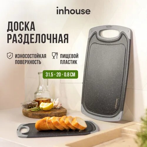 IKEA Сувенирная разделочная доска, 31.5 см х 20 см, 1 шт