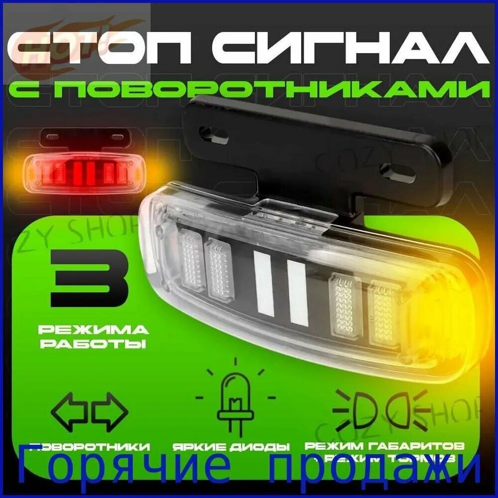 Фонарь для велосипеда