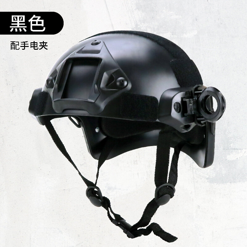 Детский многофункциональный тактический шлем для спецназа, военная экипировка для энтузиастов, игрушка с биноклем и фонариком