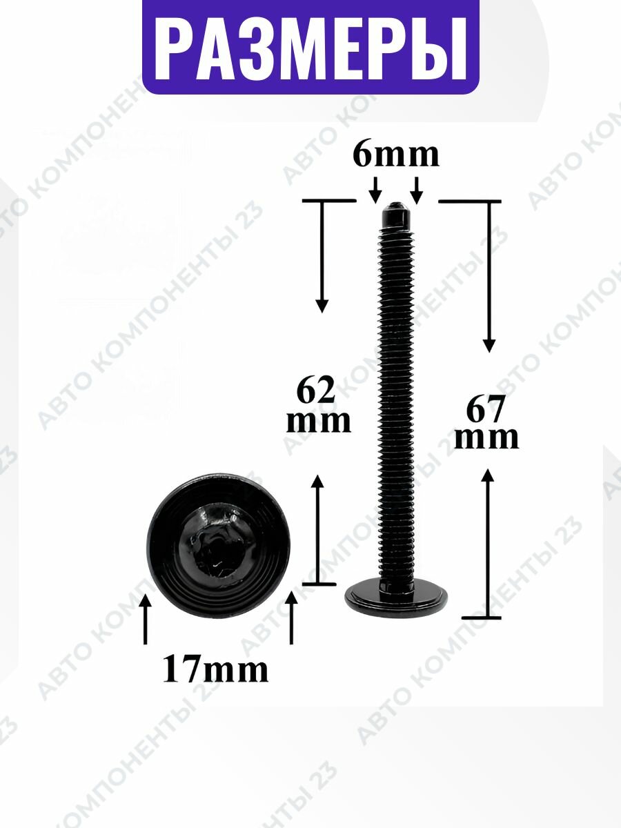 Болт металлический VAG OEM WHT000425