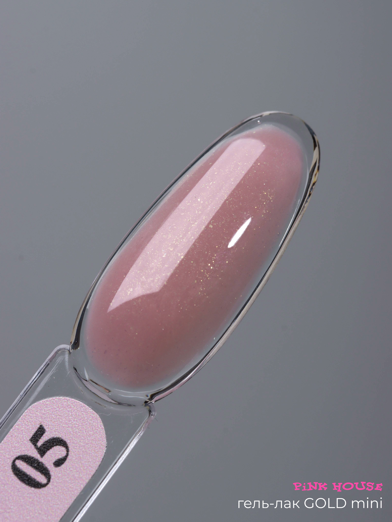 PiNK HOUSE 005 gold мини color однослойный гель-лак, объём 8 мл
