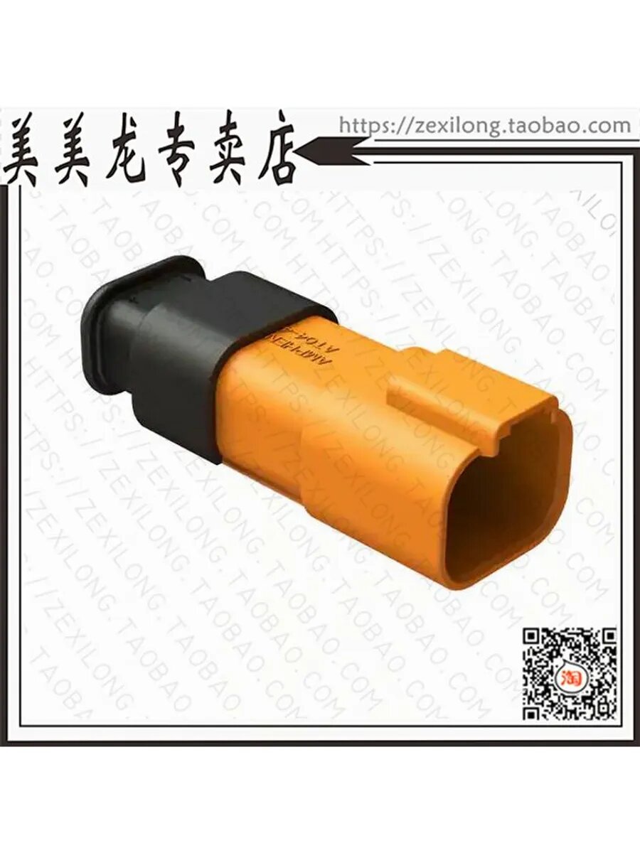 Разъем AT04-4P-SR02ORG 4 контакта, оригинал импорт