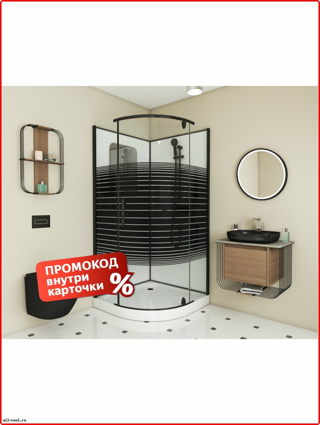 Душевая кабина Grossman Pia 90x90 низкий поддон, четверть круга, черный