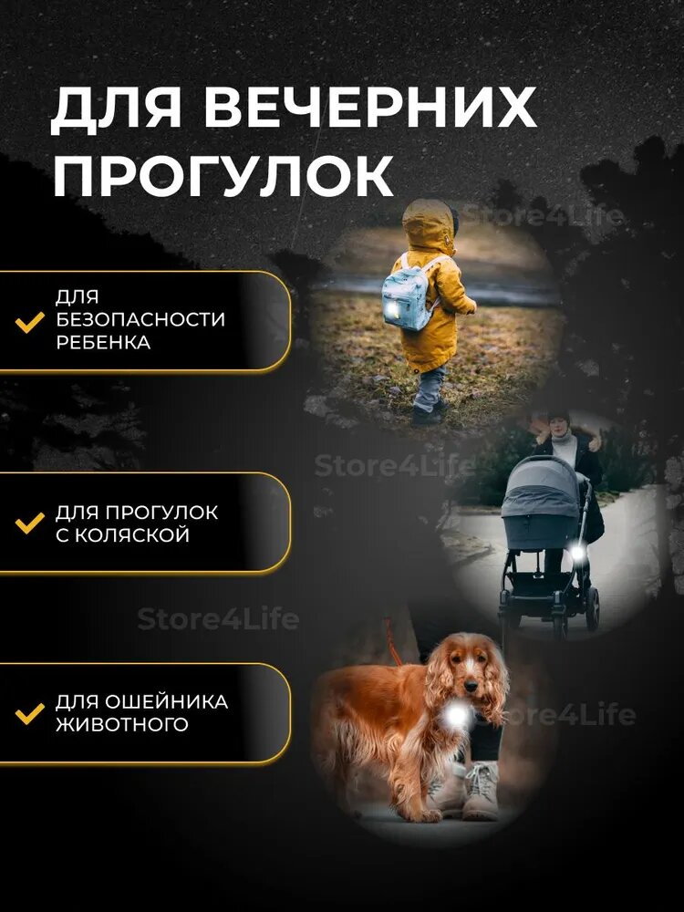 Фонарь для велосипеда — фото 1