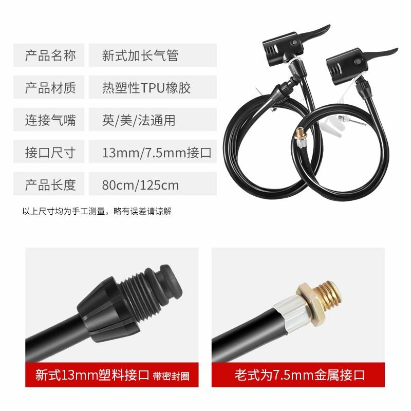 Велосипедный насос удлинительная трубка шланг насоса воздушный разъем аксессуары