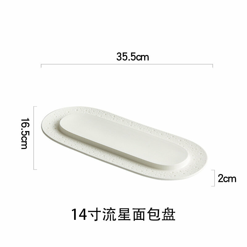 Элитные гостиничные принадлежности: специальная кухонная посуда, уникальная и креативная белая тарелка для суши неправильной формы в японском стиле, прямоугольная тарелка.