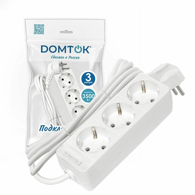 Удлинитель бытовой 3 гнезда 3м с/з 3,5кВт, ПВС 3*1, DOMTOK (35)