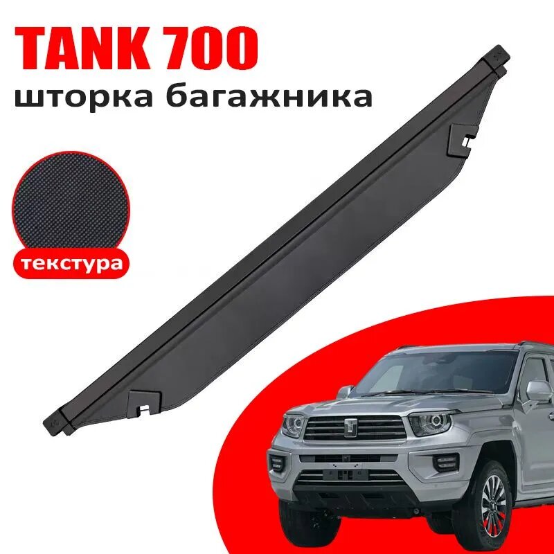 Автомобильная самоклеящаяся обшивка арт.20241223z, защитная плёнка для тюнинга салона авто
