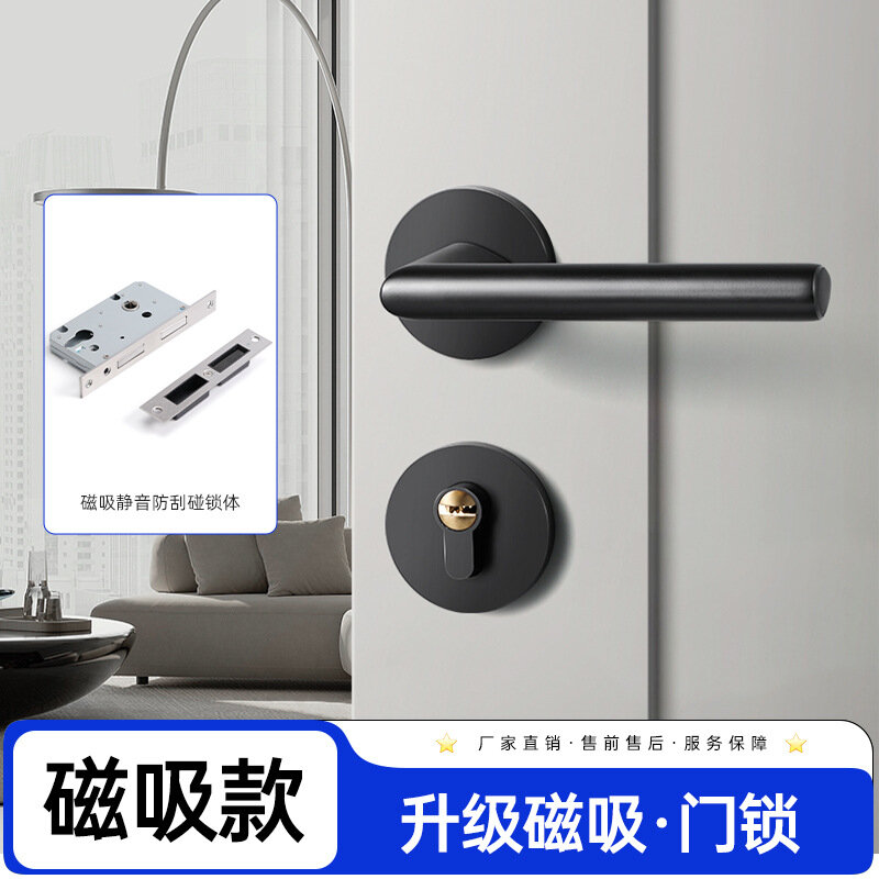 Американский стиль черный дверной замок для спальни, ручка для внутренней двери, бесшумный дверной замок для дома, раздельный магнитный замок для деревянной двери