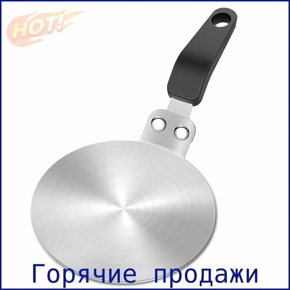 Запчасть для ручной кофемолки