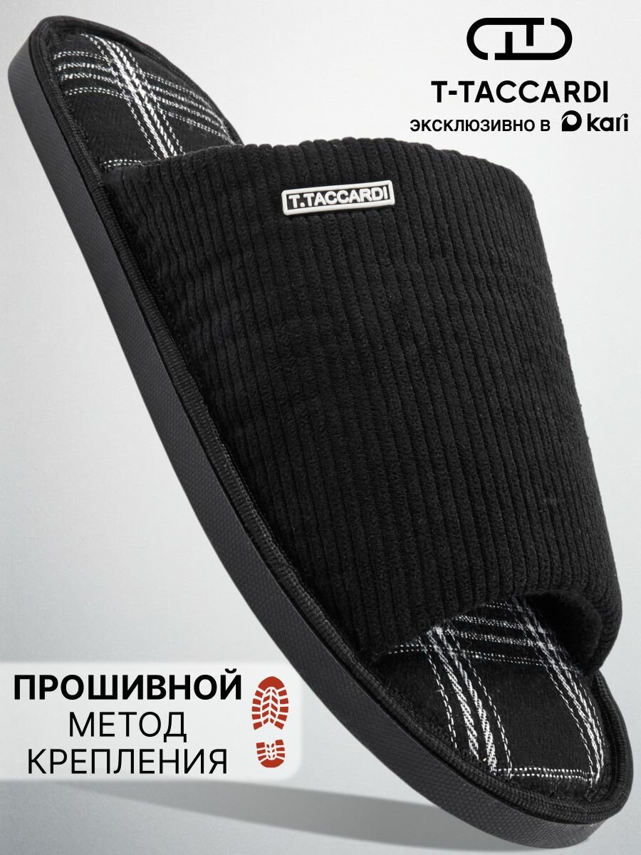 Тапочки Весна-лето 2026