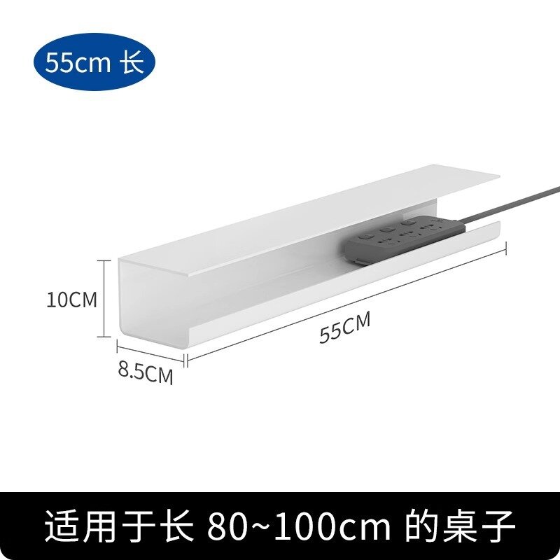 Подстольный кабельный органайзер, стойка для хранения проводов, слот для компьютерного стола, нижний блок питания, фиксированный кабельный органайзер, комплект для организации проводов, без сверления