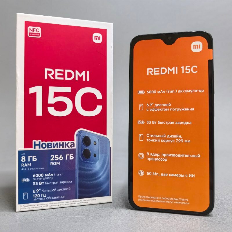 Смартфон Xiaomi Redmi 15C 4/256 ГБ RU, Dual nano SIM, Midnight Black