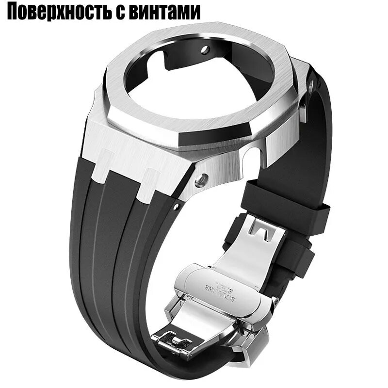 Gen4 Комплект модификации для Casio GA2100 GAB2100, Каучуковый ремешок + рамка ободка корпуса для GA2110