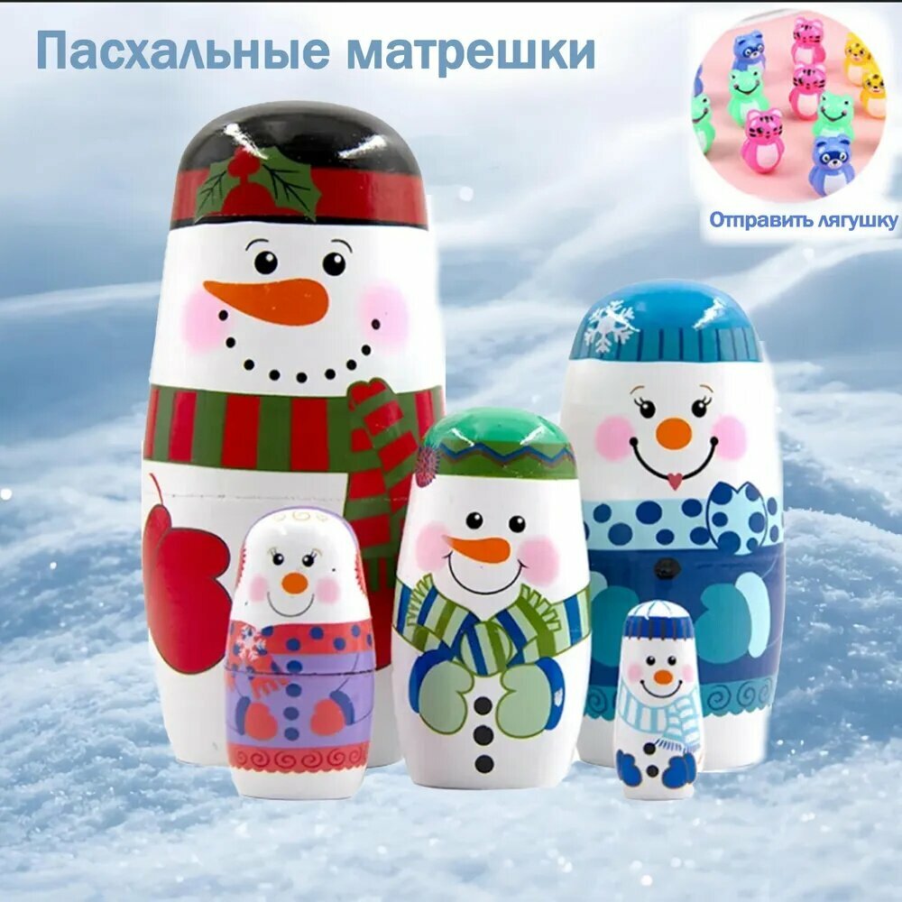 Русские матрешки, деревянные матрешки ручной работы, 5 шт, 6 дюймов высотой, вложенные в яйца, пасхальные игрушки для детей, малышей, подарок на день рождения или украшение дома