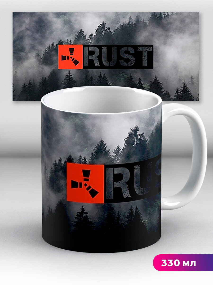 Кружка Rust Раст 330 мл, керамическая с ярким принтом, подходит для СВЧ, горячих и холодных напитков