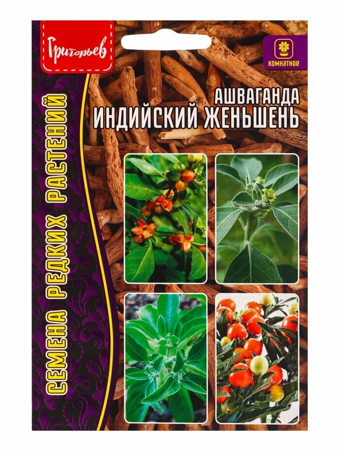 Семена цветов Ашваганда Индийский Женьшень 5шт