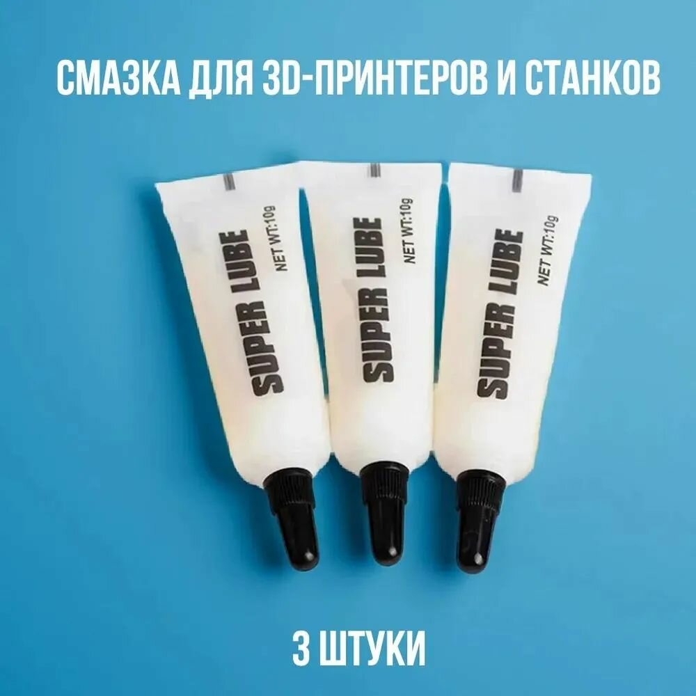 Расходник для печати, Белый (white), 3 шт